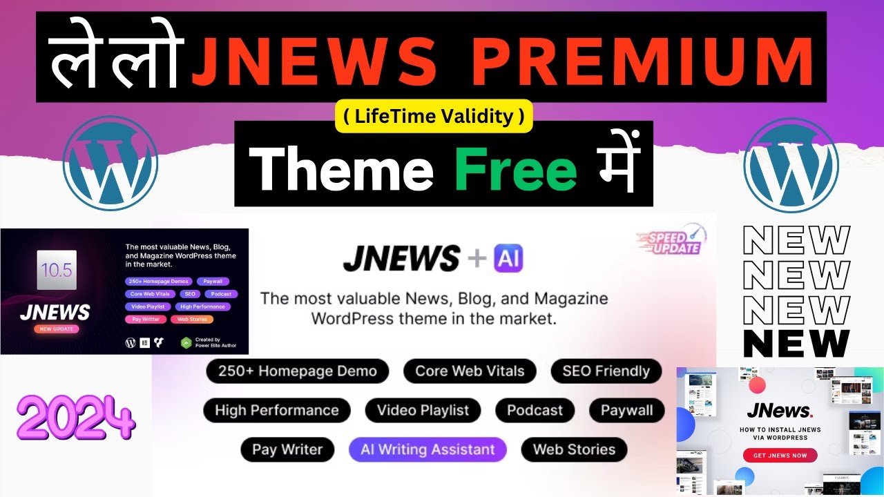 लेलो Jnews Theme Free में ~ jnews theme free download || jnews theme Review, Installation ...