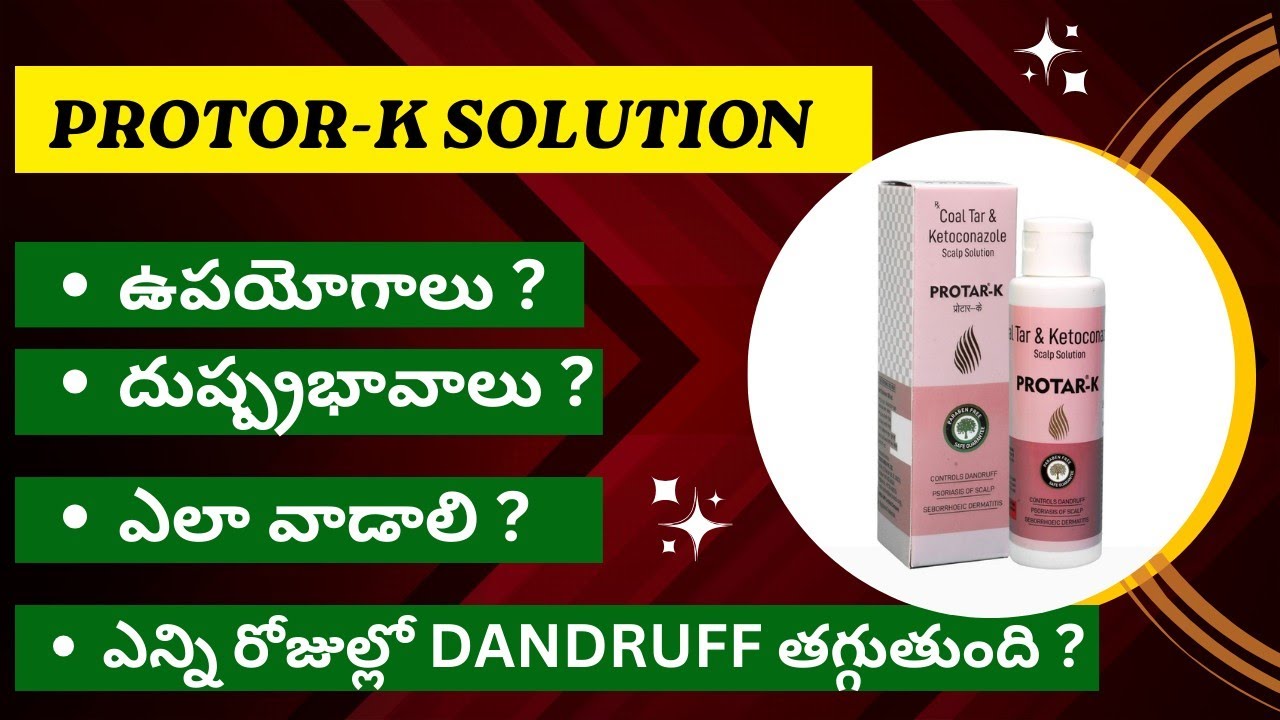 PROTAR-K Solution medicine review in Telugu | DANDRUFF medicine | Uses ...