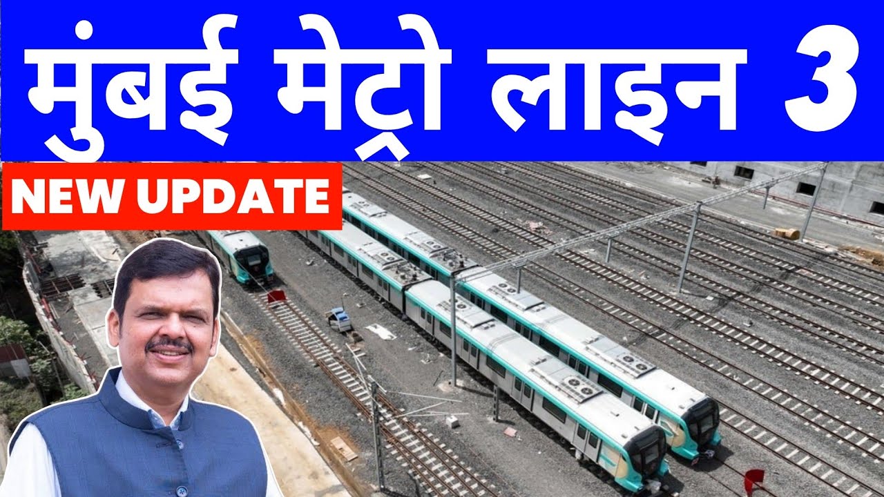 Mumbai Metro Line 3 | Aqua Line | BKC to Worli | Upcoming Metro Line ...