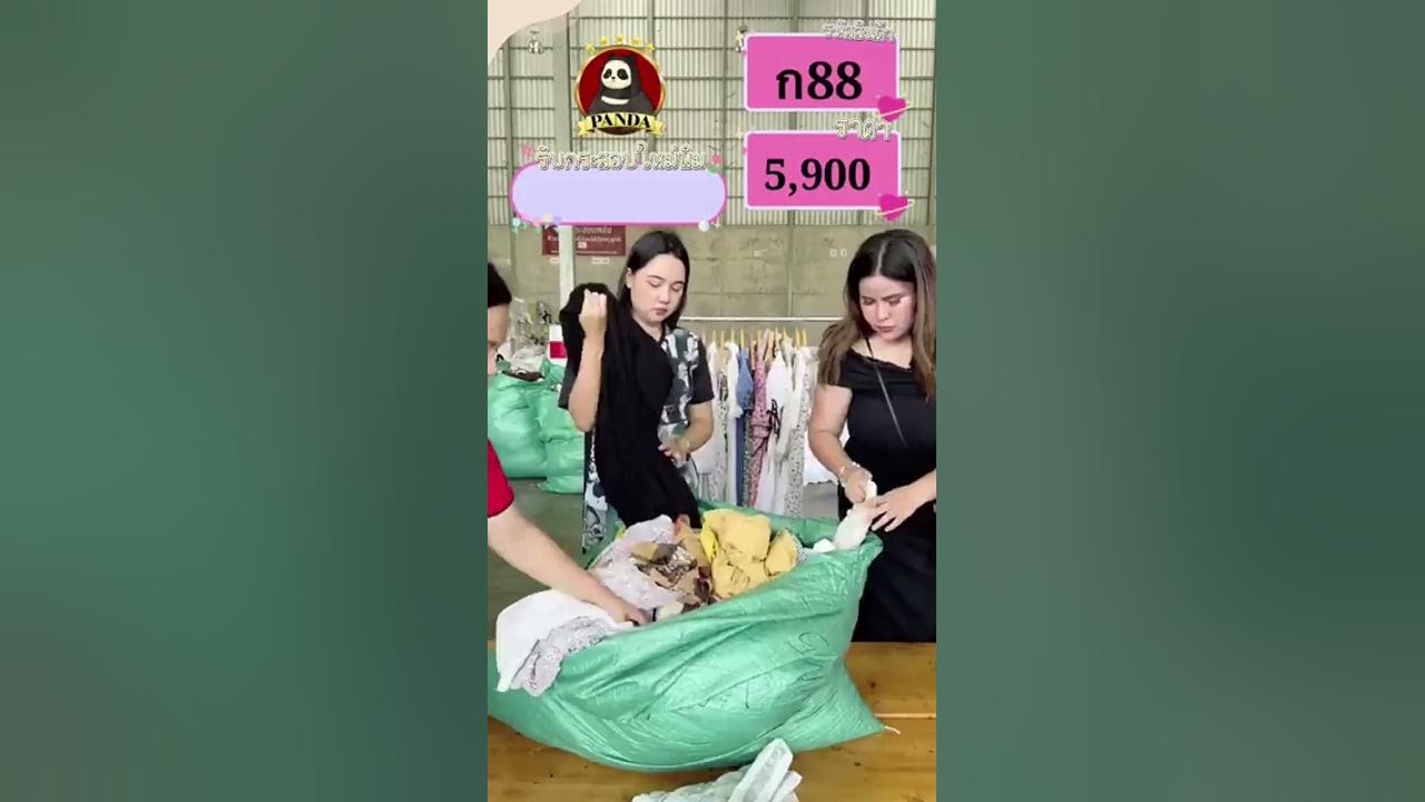 (Sabuyorder เสื้อผ้ามือสอง)PD/VN5 เดรสคอตต้อนยาวแฟชั่นเวียดนาม (35KG.) - YouTube