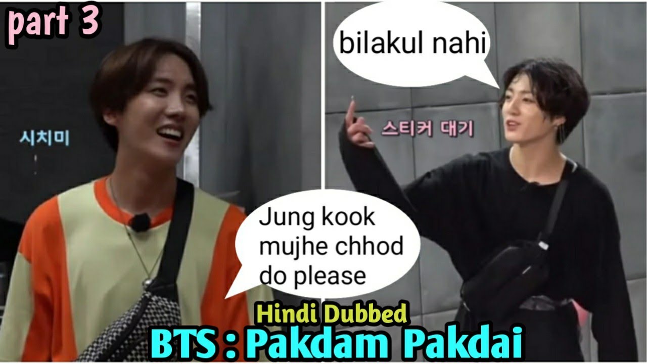 BTS : Pakdam Pakdai // Hindi Dubbed// part 3 - YouTube