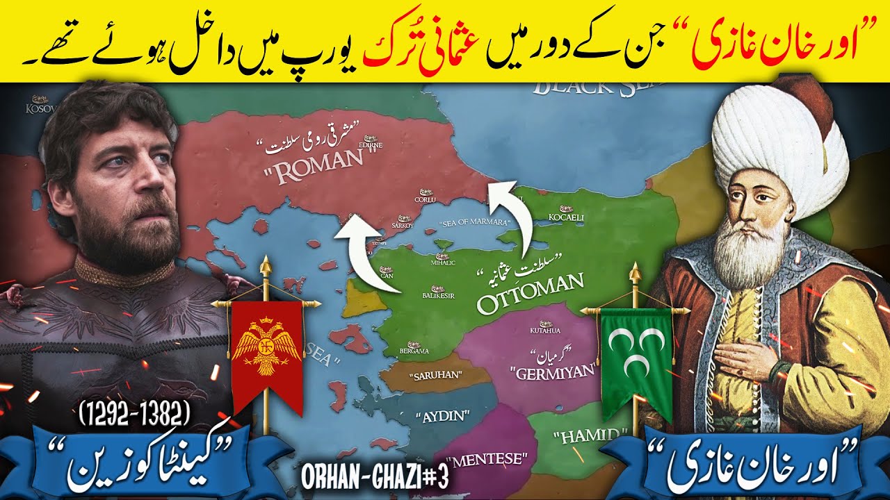 Orhan Ghazi Part 3 - First Conquests in Europe (1354) ⚔️｜Ottoman Empire ...