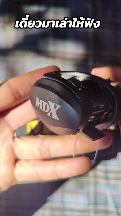 Weebass Mdx เดินสายเบาซะเเล้ว - YouTube