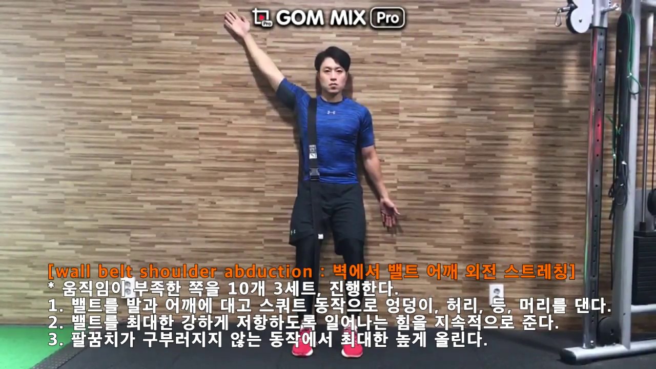 팔꿈치 안정성 교정운동(elbow stability corrective exercise) - YouTube
