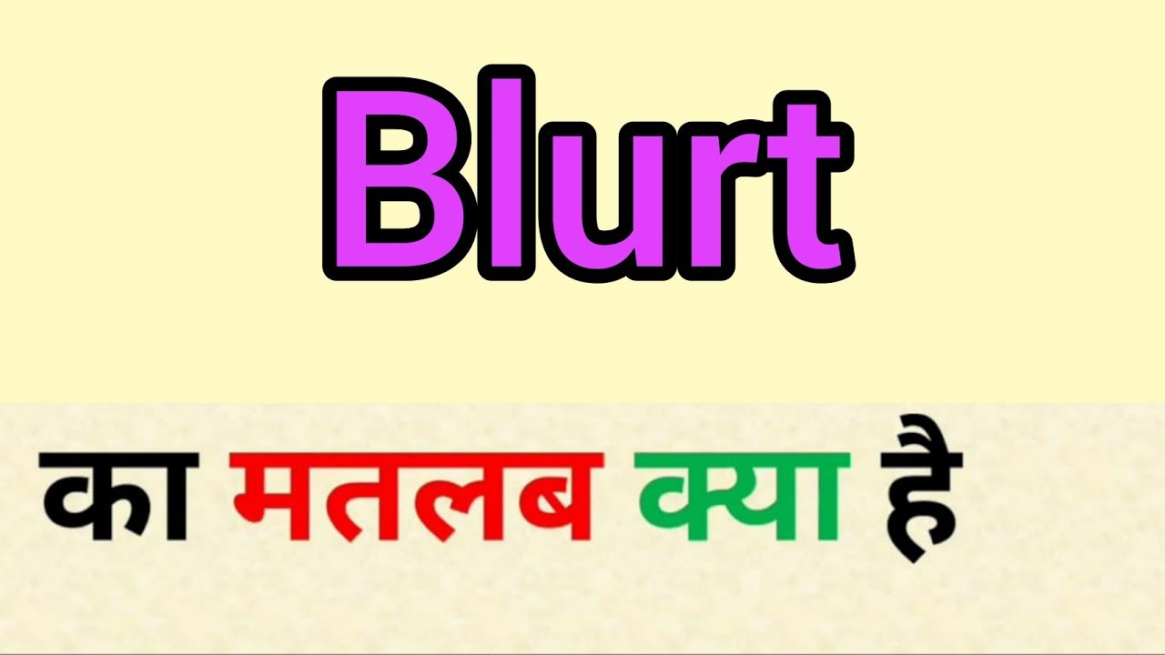 Blurt meaning in hindi | blurt ka matlab kya hota hai | word meaning ...