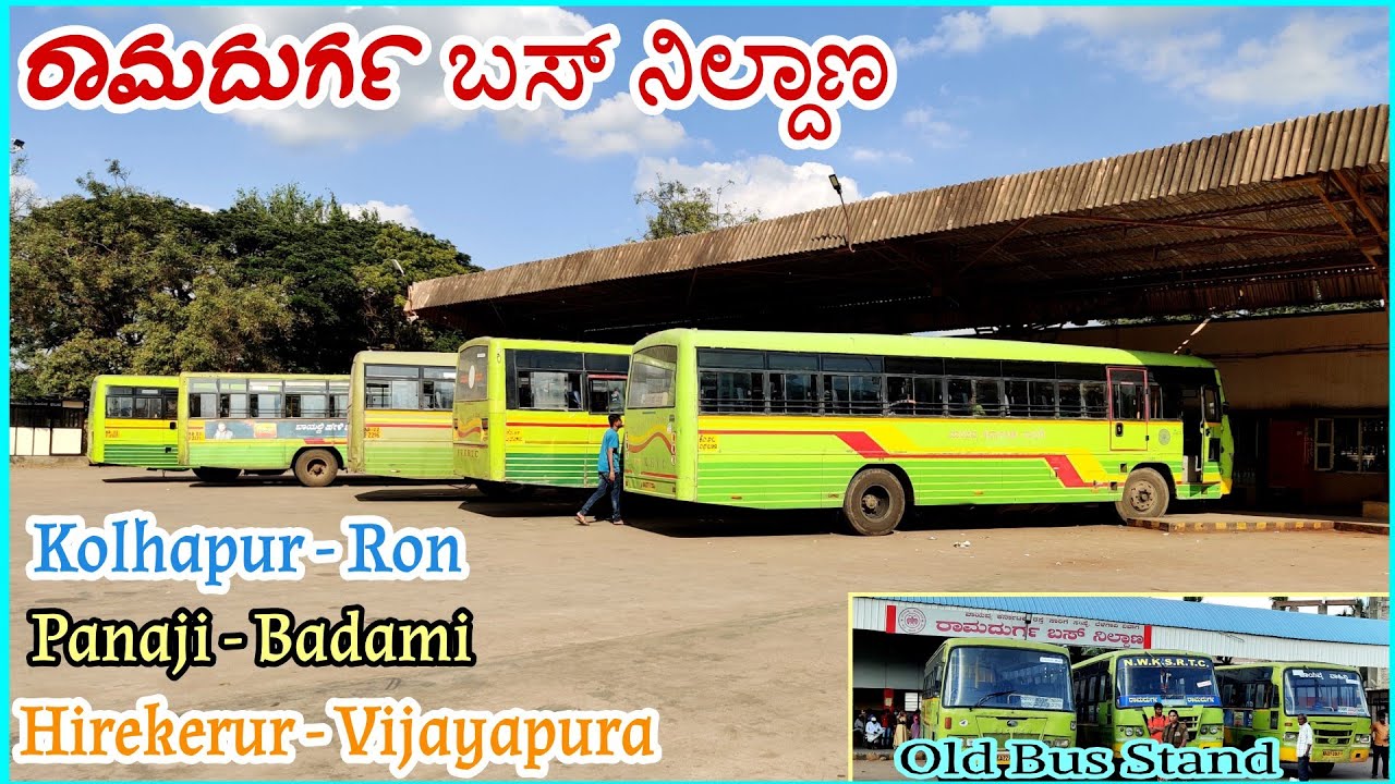 Ramdurg (ರಾಮದುರ್ಗ) NWKRTC Old & New Bus Stand | Kolhapur, Panaji ...