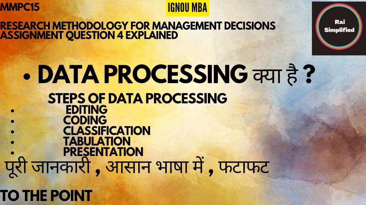 Steps Of Data Processing Data Processing Kya Hai IGNOU MBA Steps Of Data Processing Data Processing Kya Hai IGNOU MBA