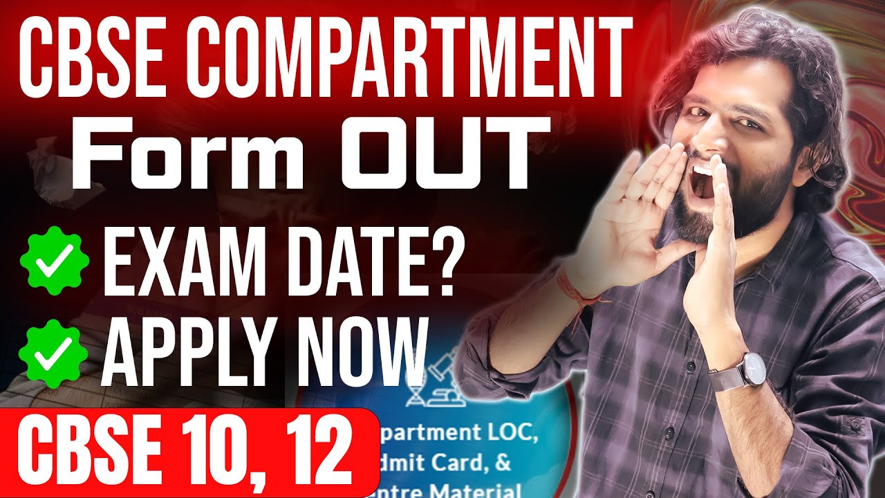 CBSE Compartment & Improvement Exam Form Out 2024! How to Apply Online ...