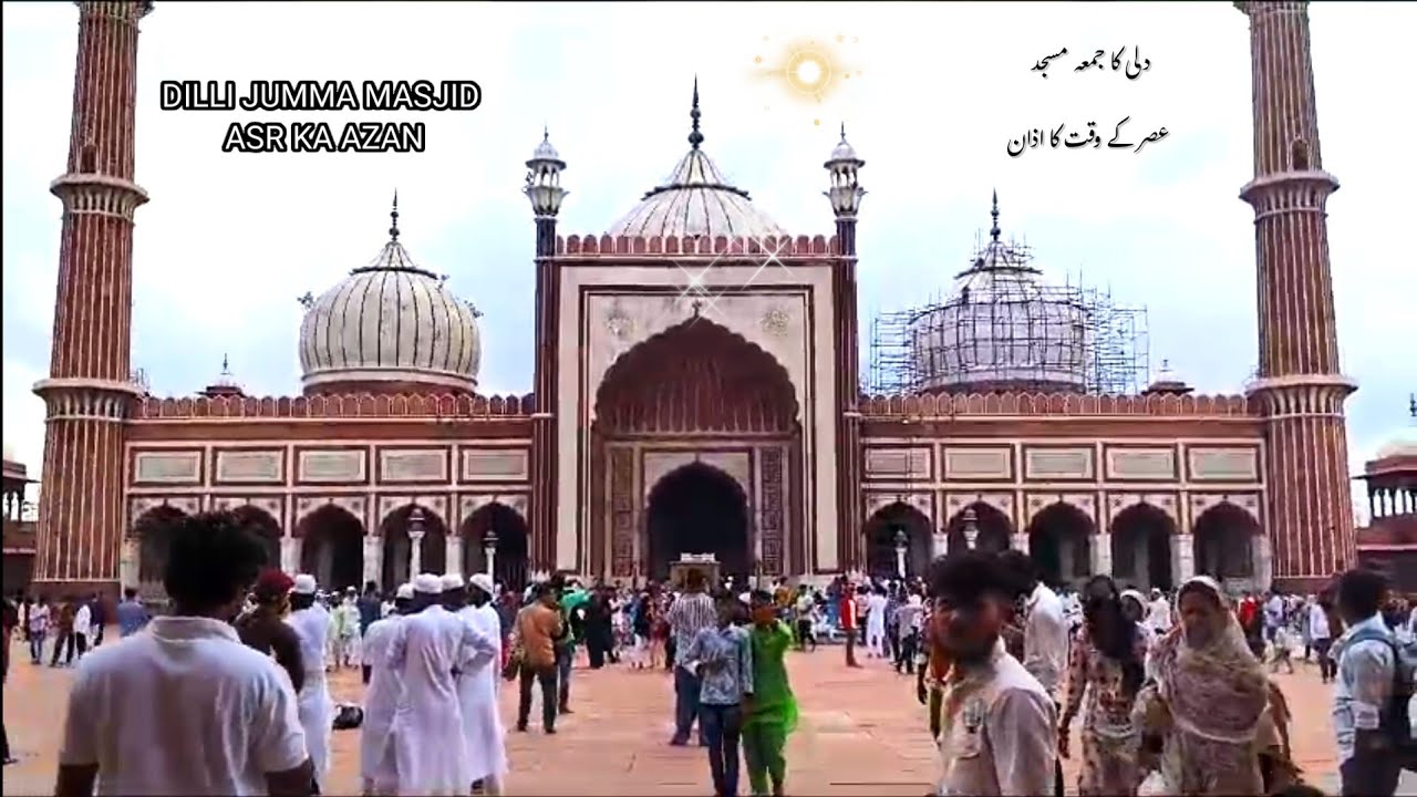 Dilli jumma masjid (Asr Ka Azan) Islamic beautiful azan | عصر كا اذان ...