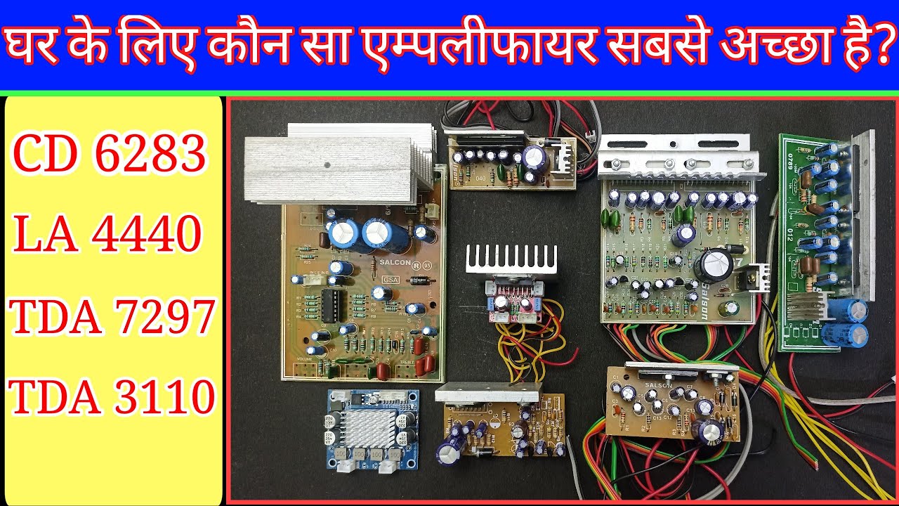 Best amplifier board | 4440 ic amplifier board - YouTube