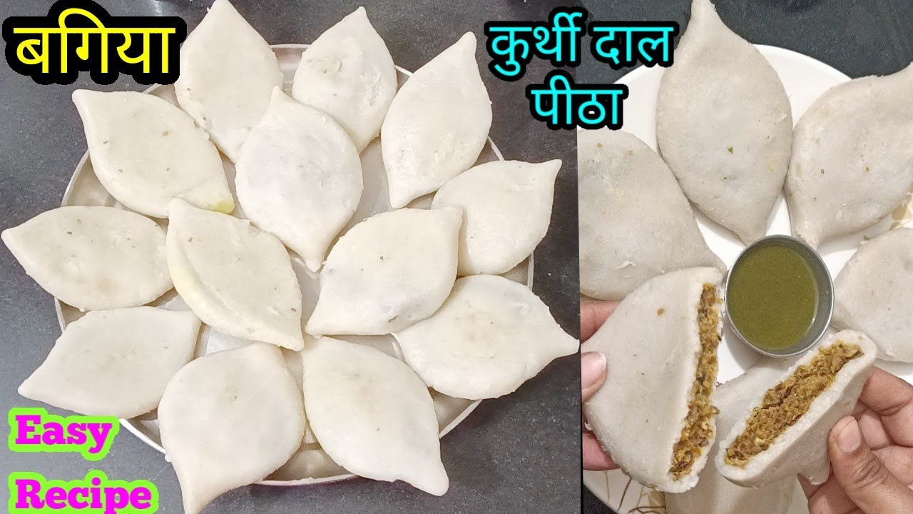 बिहार का प्रसिद्ध बगिया बनाने का सबसे आसान तरीका Super Healthy Bagiya ...