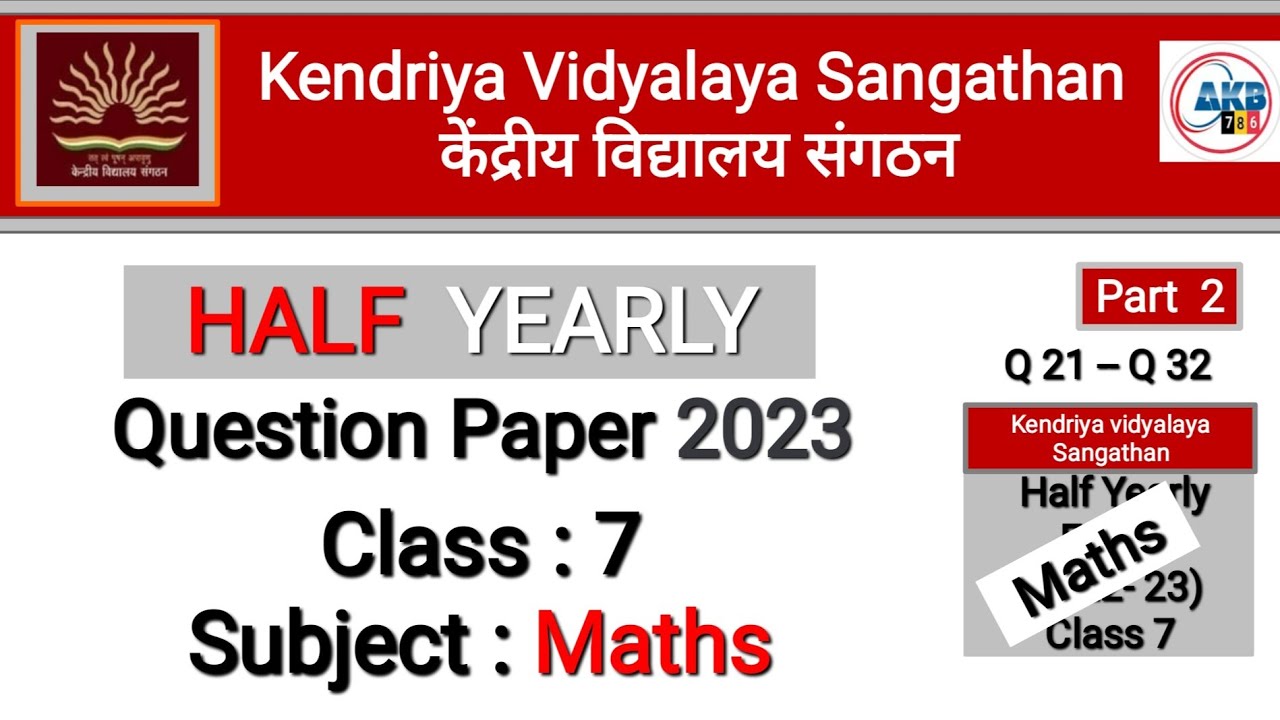 Half Yearly Question Paper Class 7 Maths | Class 7 Maths Half Yearly ...