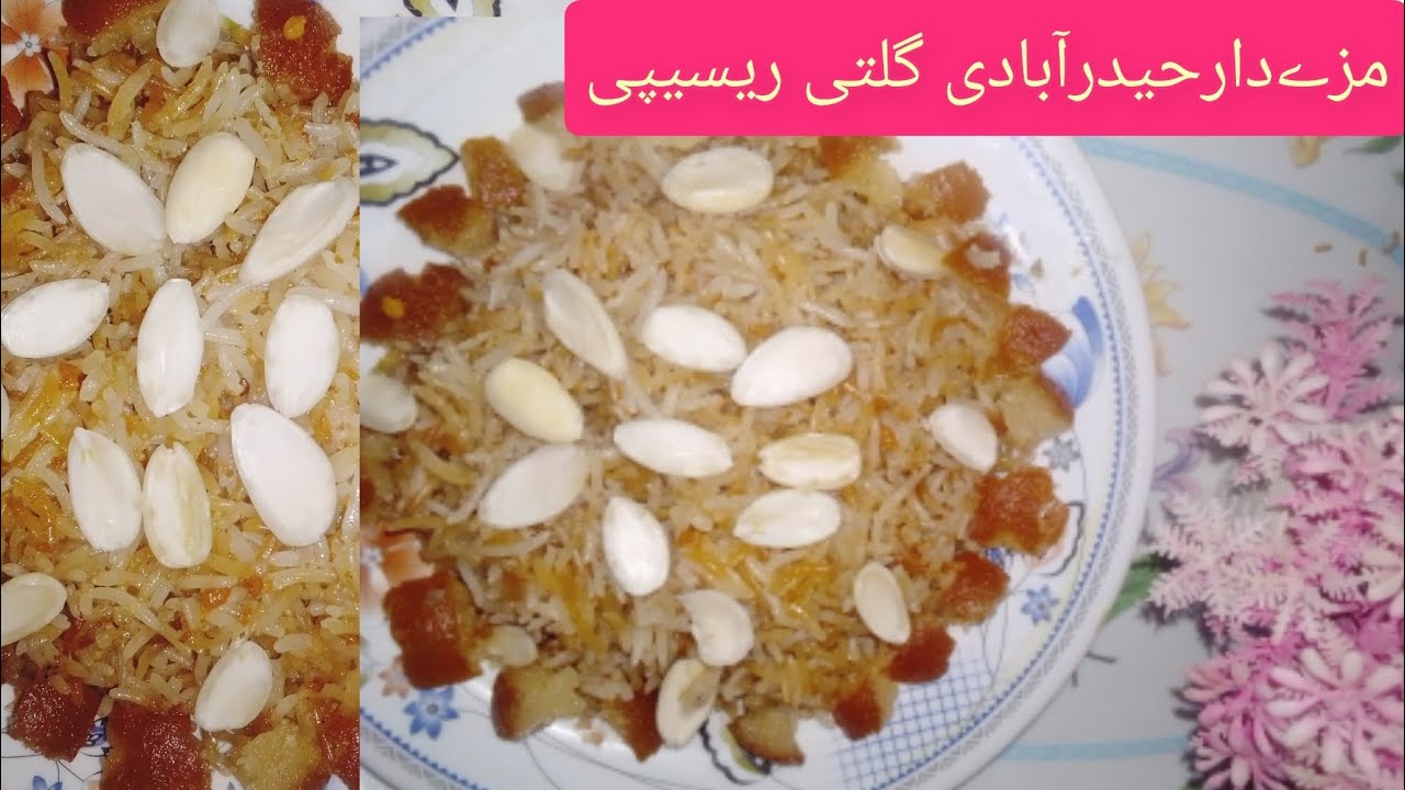 Gulati recipe#howtomake Hyderabadi Gulati recipe#jhatpatrecipe - YouTube