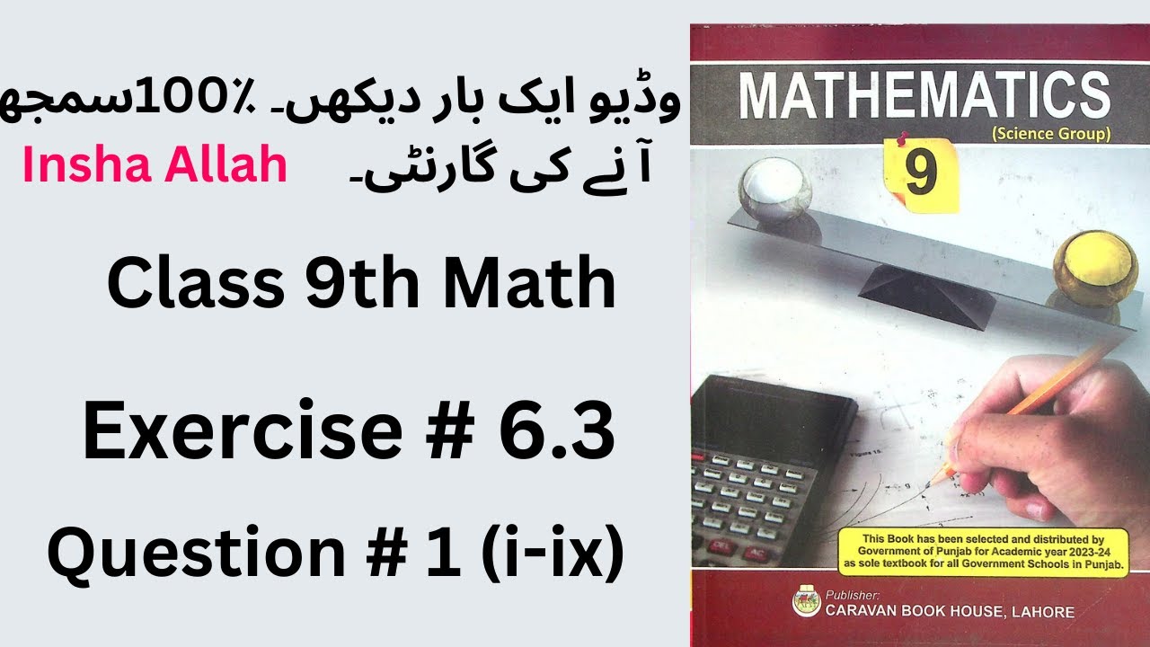 Class 9th Math Unit 6 Exercise 6.3 Question 1 (i-ix) || E.X 6.3 Q 1 Class 9th Mathematics - PTTB ...