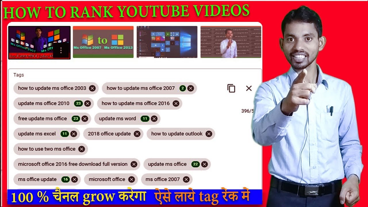 how to Ranking you tube videos tips - YouTube