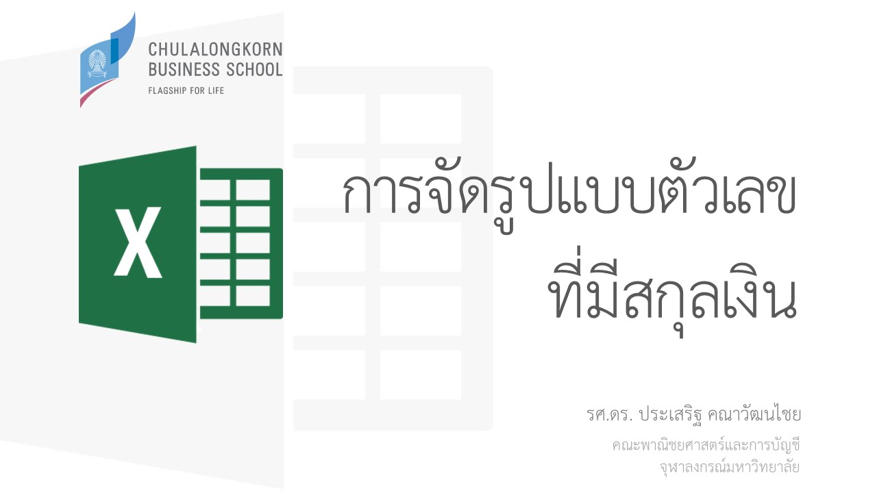 Excel Align Currency Symbol excel-align-currency-symbol