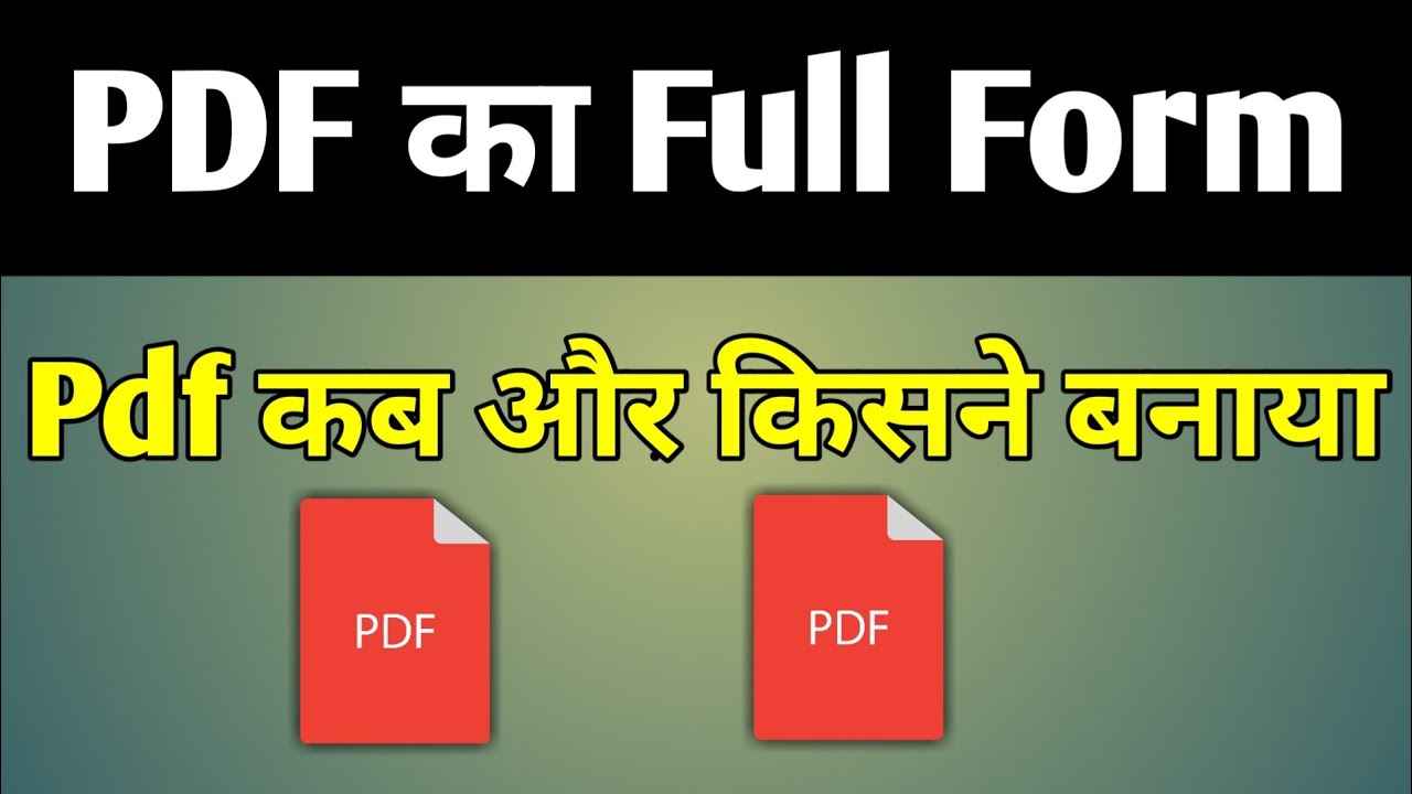 Pdf Ka Matlab Kya Hota Hai Hindi Mein | Pdf Ka Full Form | Full Form Of ...