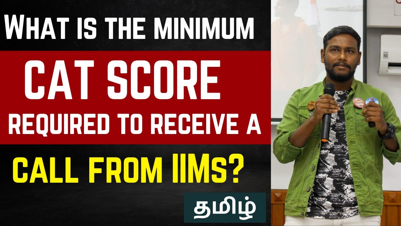 What is the Minimum CAT Exam Score Required to receive a call from IIMs ...