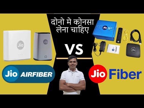 Jio Airfiber vs Jio Fiber | Jio Fiber vs Jio Airfiber #jio #jioairfiber ...
