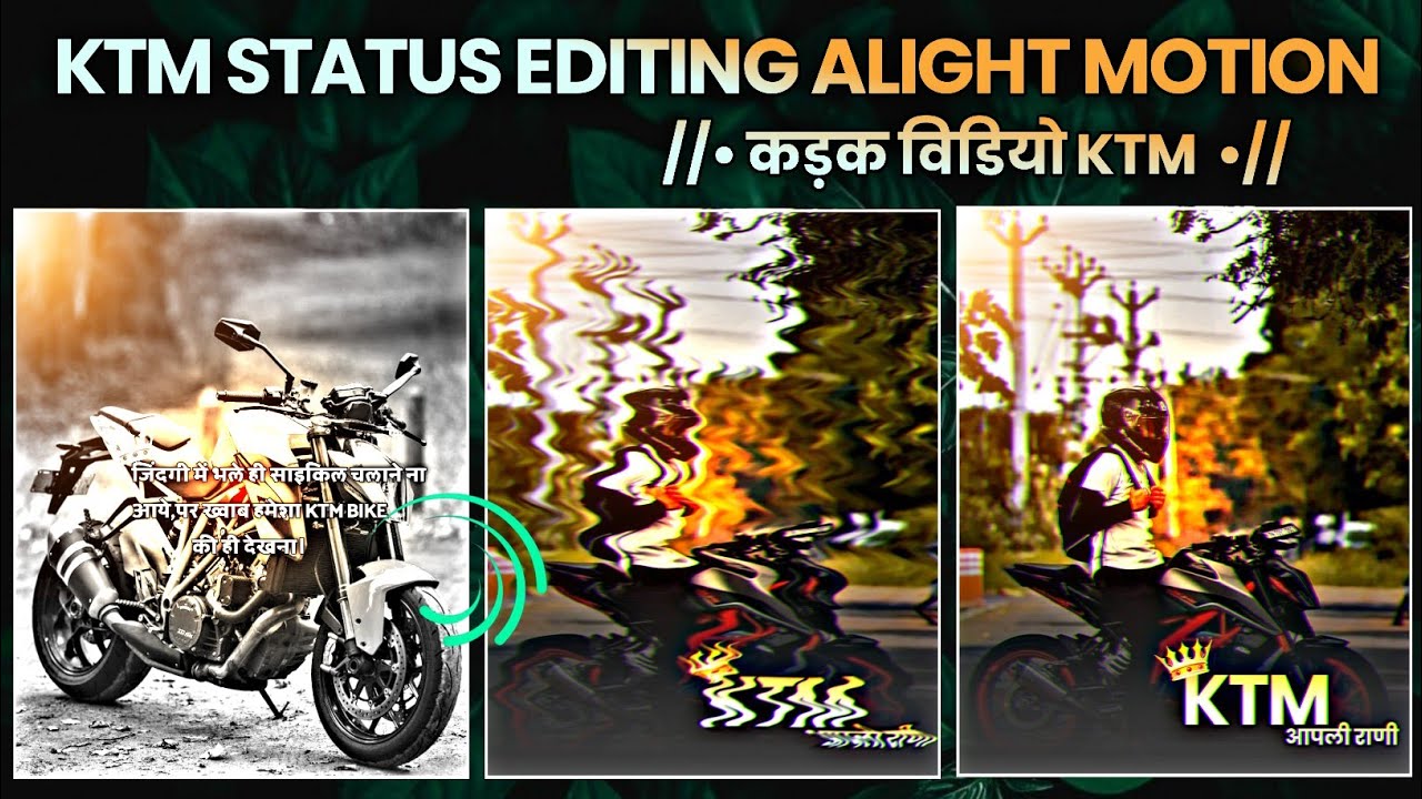 alight motion KTM video editing।alight motion KTM Kota । alight motion ...