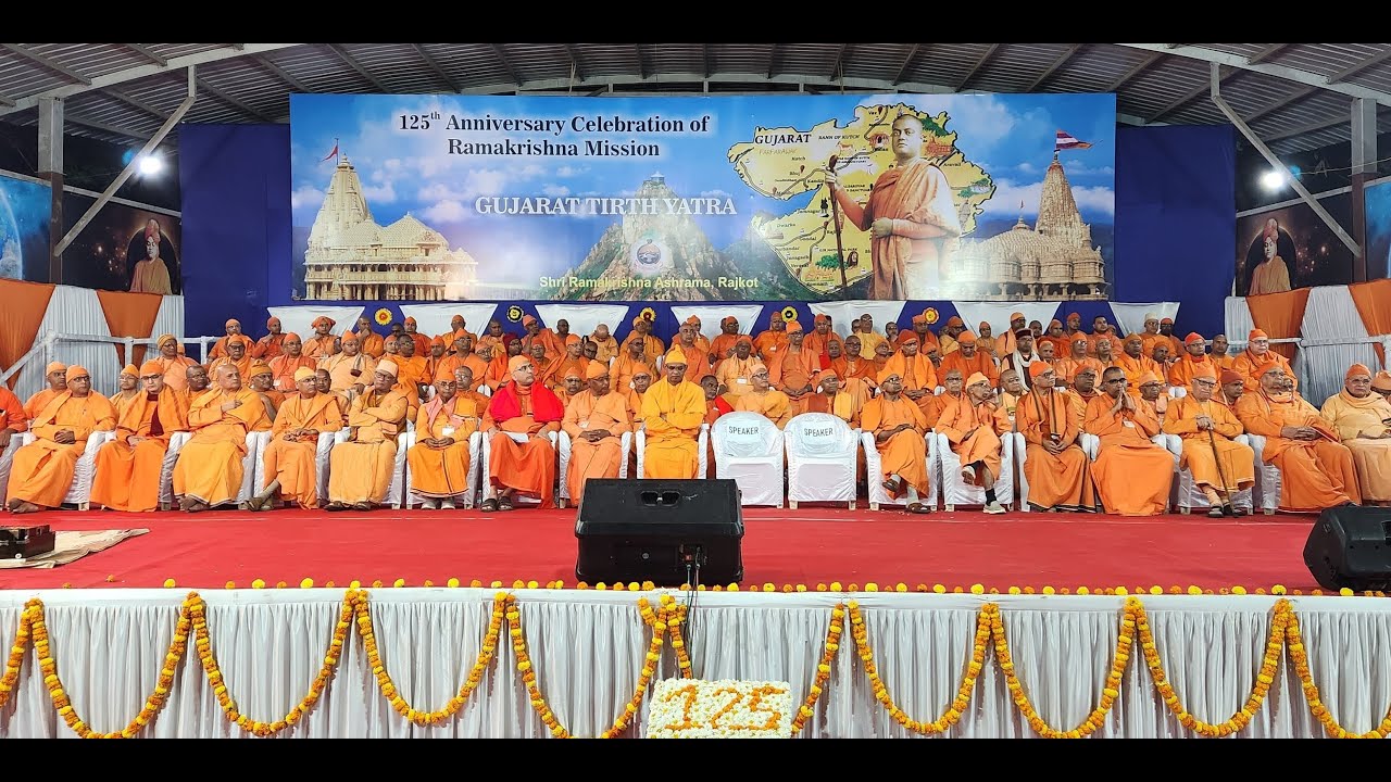 The Grand Public Meeting - Introduction Speech of Gujarat Tirth Yatra ...