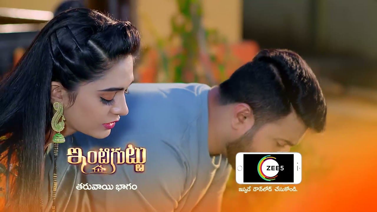 Inti Guttu | Premiere Ep 344 Preview - Jan 04 2022 | Before ZEE Telugu ...