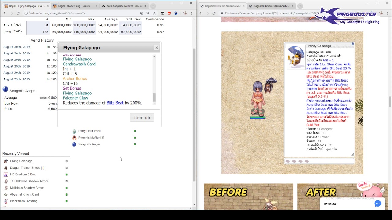 OCP จาก IRO สู่ Ro EXE - ทำความรู้จักของจากกระป๋องญี่ปุ่นกันเถอะ - YouTube