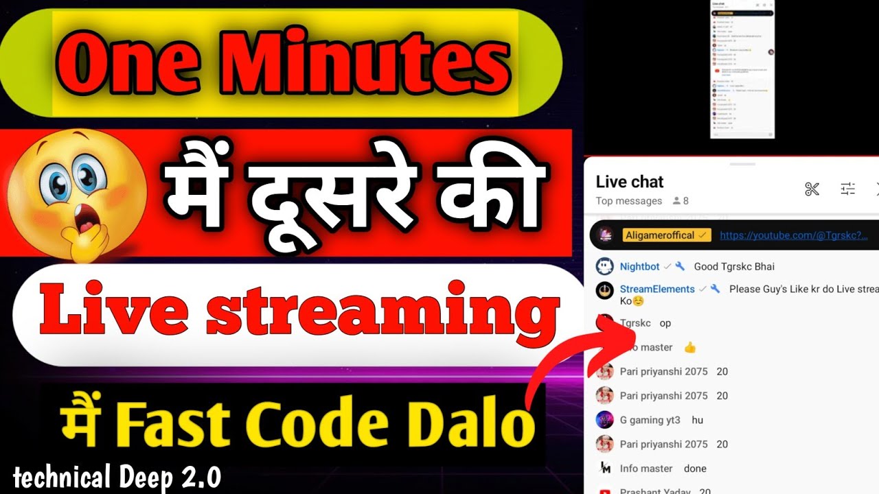 🔥Tricks🔥Live promotion main Sabse Pahle code kaise daale || Live stream ...