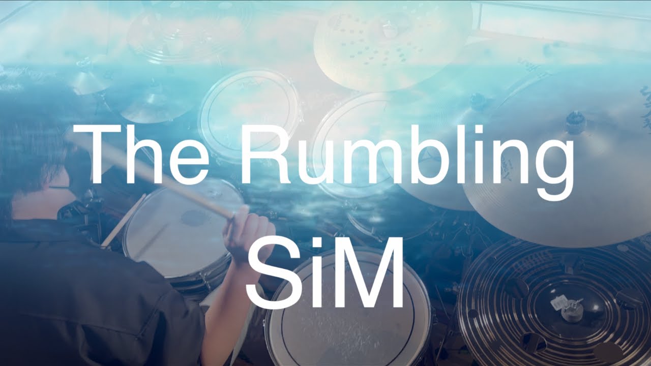 [Drum Cover]The Rumbling/SiM ドラム 叩いてみた - YouTube