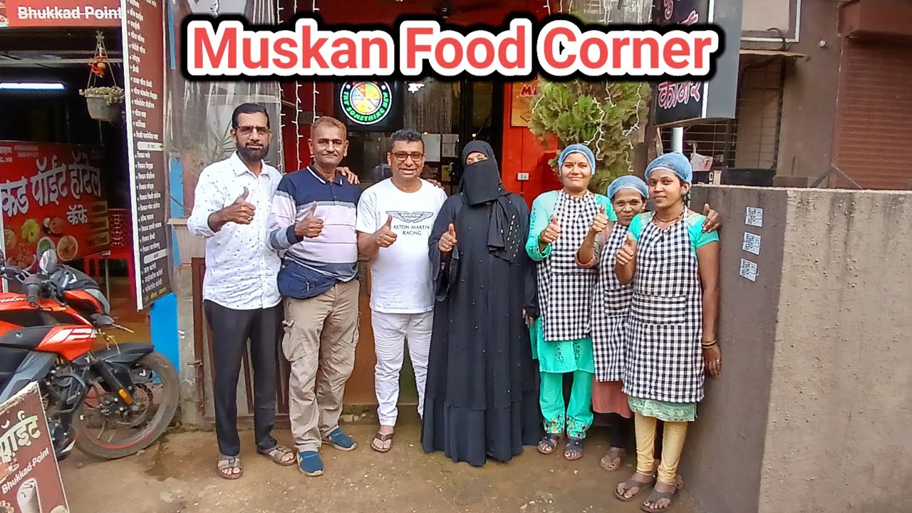 Muskan Food Corner Khed - YouTube