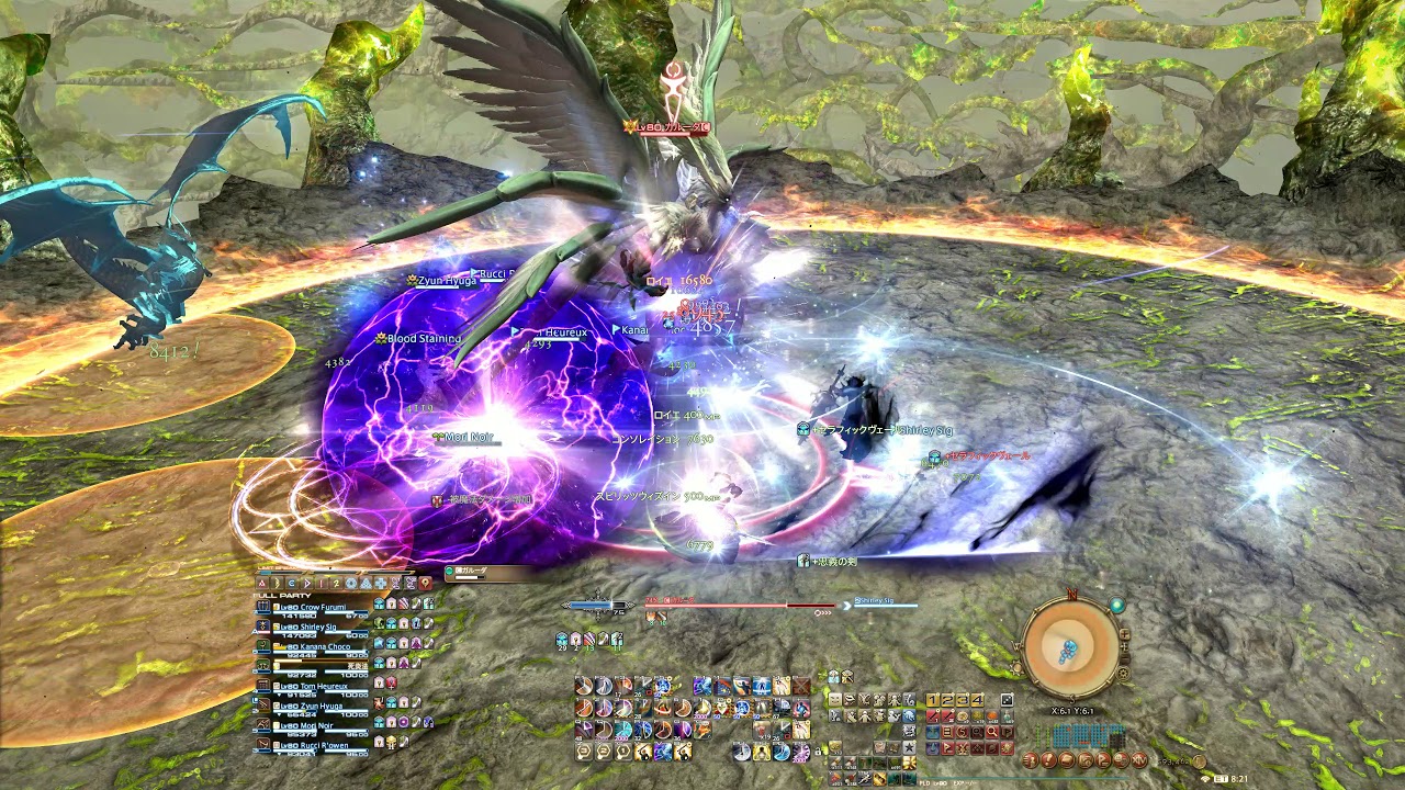 [FFXIV]Eden's Verse 2 PLD PoV 希望の園エデン：共鳴編2 ナイト視点 Mana DC 2020/02/18 [21 ...