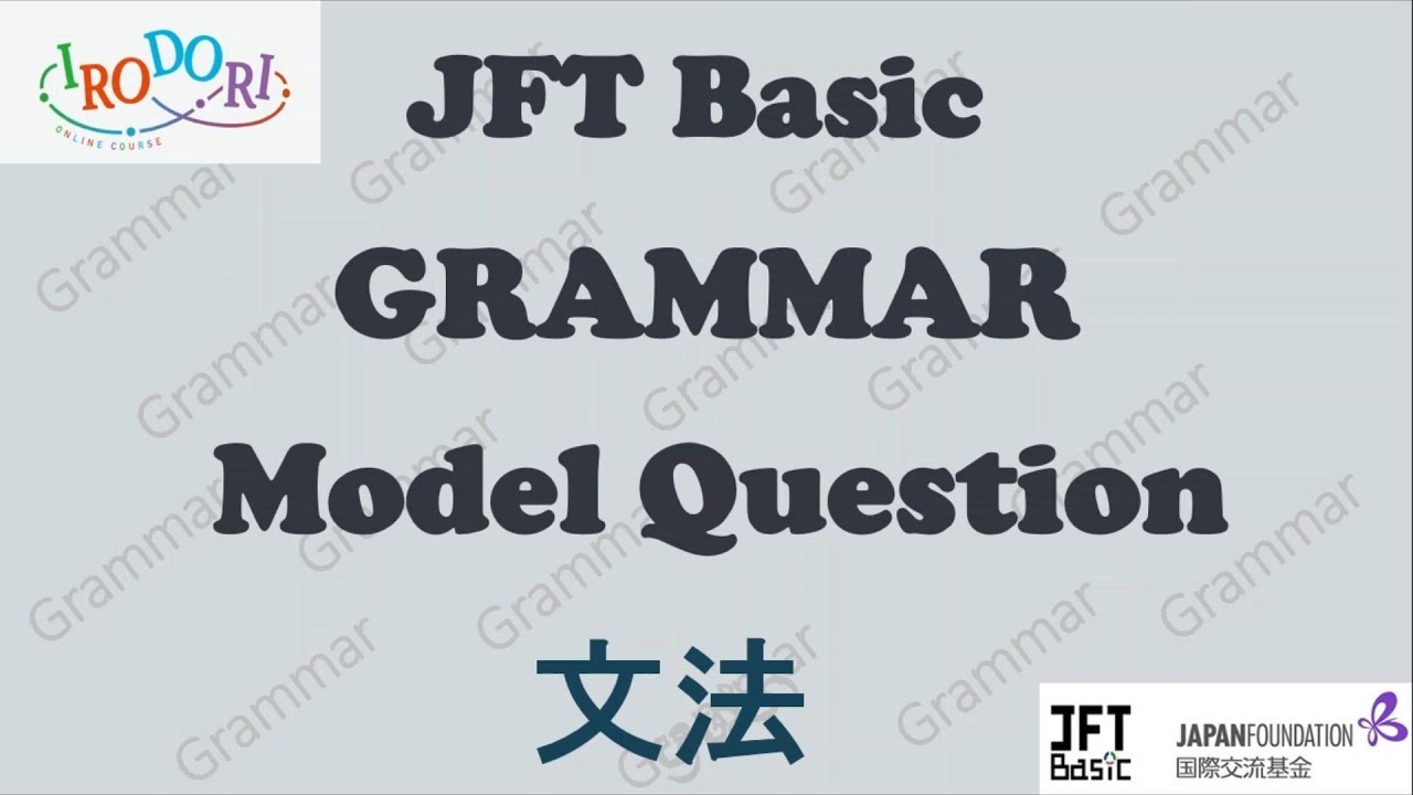 JFT BASIC | JLPT | GRAMMAR | PRACTICE | JFT SAMPLE TEST |JFT GRAMMAR ...