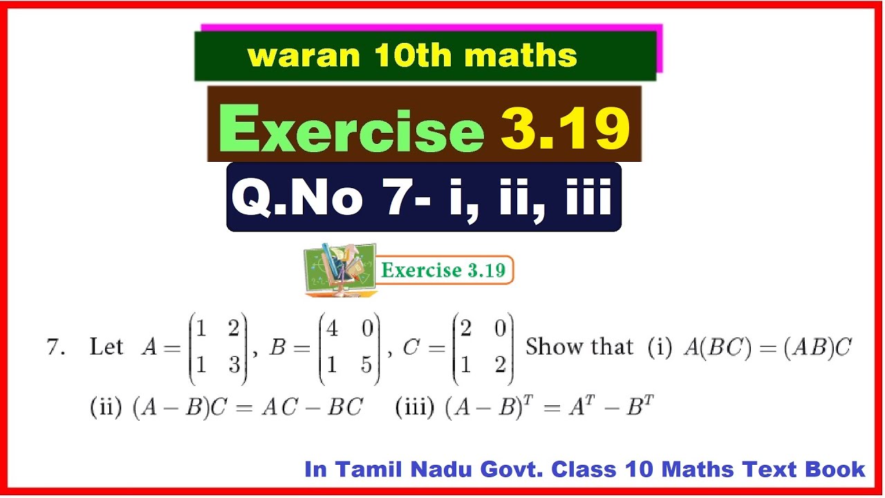 TN 10th std Maths Exercise 3.19 Q.No 7 - i, ii, iii in Chapter 3. Algebra - Samacheer - YouTube