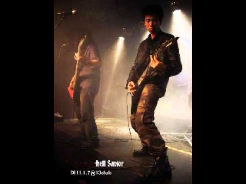 Hell Savior - Guardians of Glave | Chinese Heavy Metal - YouTube