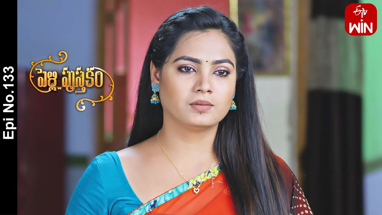 Pelli Pusthakam | 18th September 2023 | Full Episode No 133 | ETV Telugu - YouTube