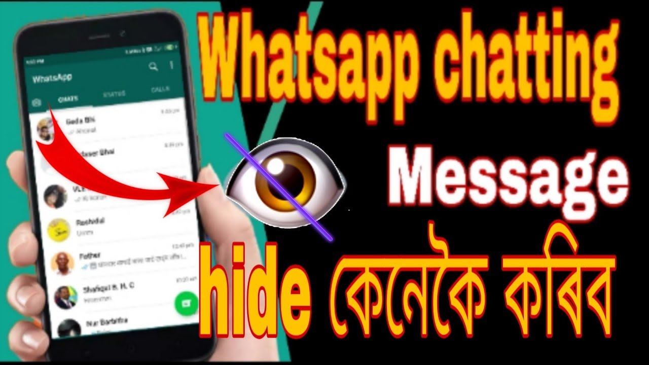 How To Hide WhatsApp Chatting message WhatsApp Chatting Message Hide YouTube How To Hide WhatsApp Chatting message WhatsApp Chatting Message Hide YouTube