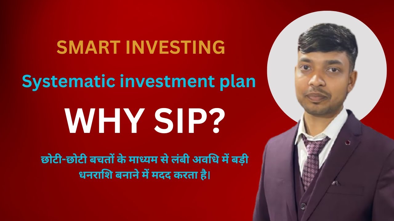 #video Smart Investing Means SIP | Why SIP? SIP hi kyu? #sip # ...