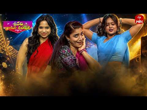 Dhee Dancers Performance | Sridevi Drama Company | 26th July 2026 | ETV Telugu