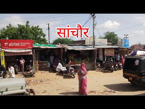 Sanchore Rajasthan - सांचौर राजस्थान | Sanchore char rasta, Raniwara ...