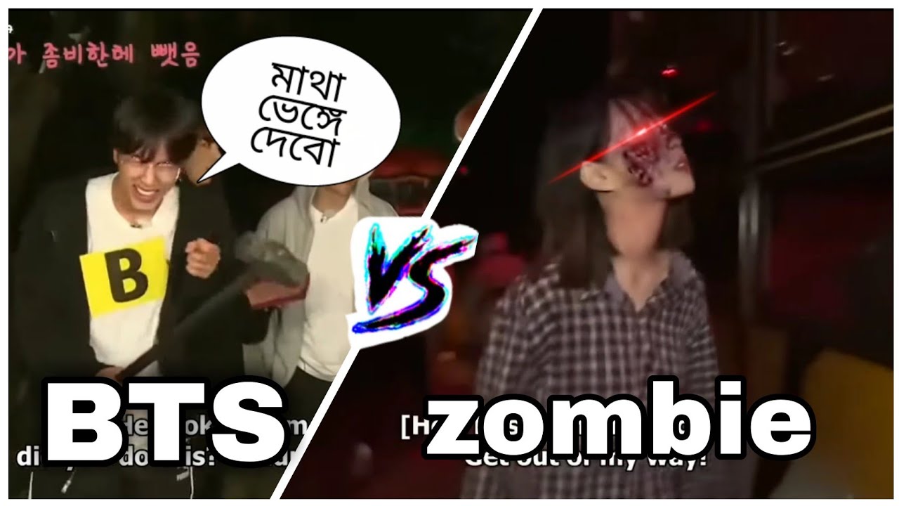 BTS VS ZOMBIES//Bts funny bangla dubbing//RUN BTS EP-24 - YouTube