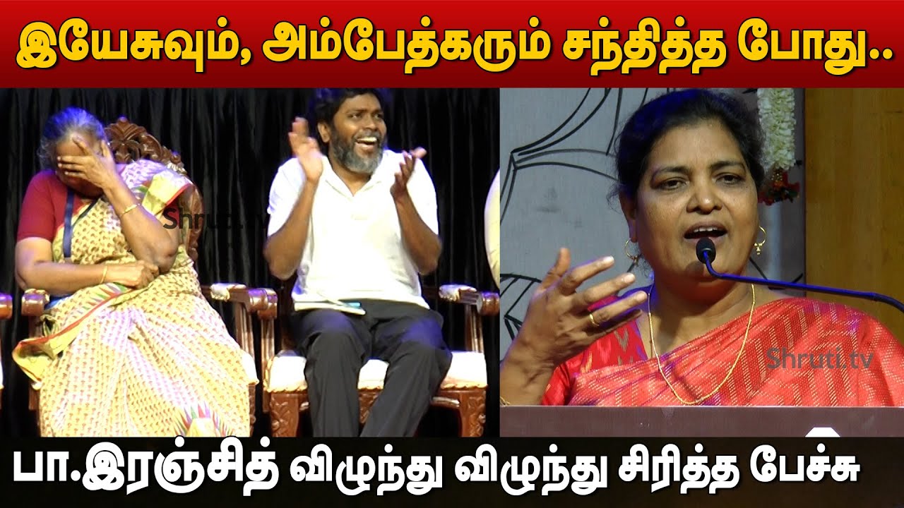 Sukirtharani speech | வேர்ச்சொல் தலித் இலக்கிய விருது - 2024 ...