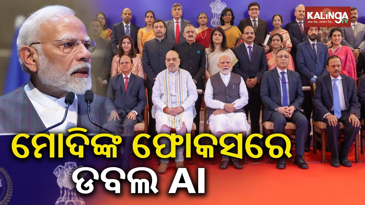 PM calls upon police to harness double AI power of Artificial ...