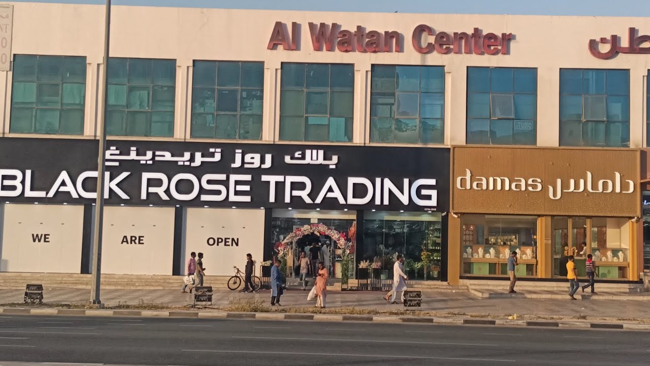 Al Watan Center l Doha Qatar l Mobile Shops - YouTube