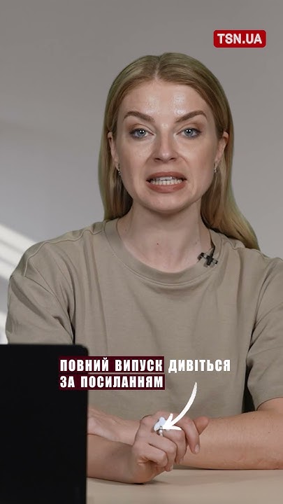 ⚡️ Поліція знайшла батька 8 річного Михайлика Youtube