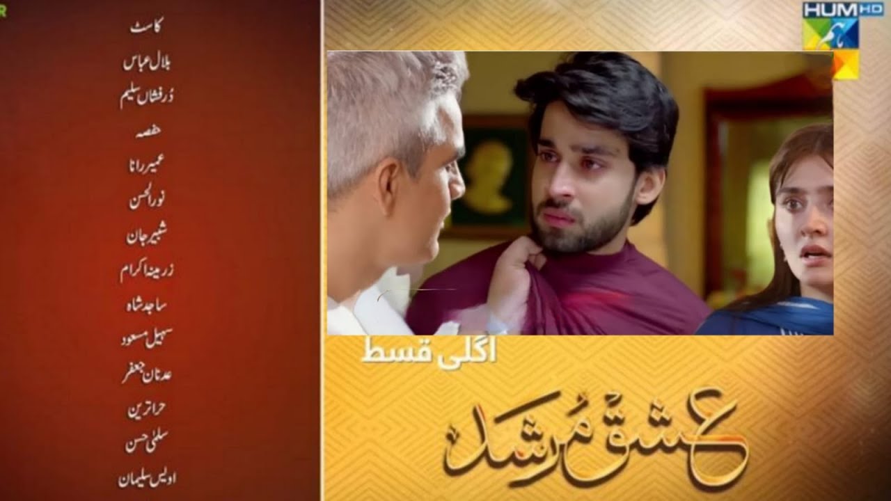 Ishq Murshid Episode 20 Promo Hum Tv - YouTube