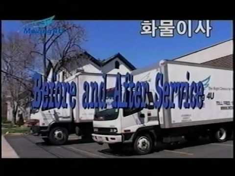 Moving4U New - YouTube