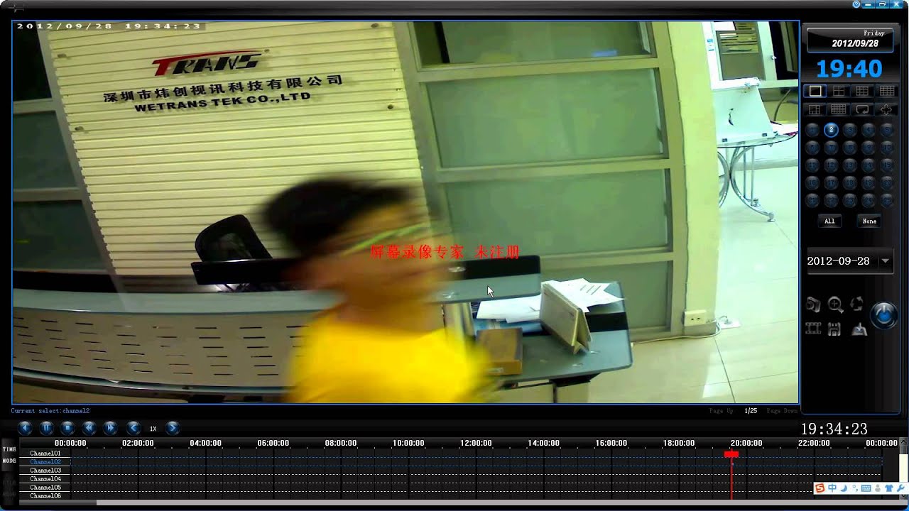 Wetrans Megapixel IP camera Intelligent software playback function ...