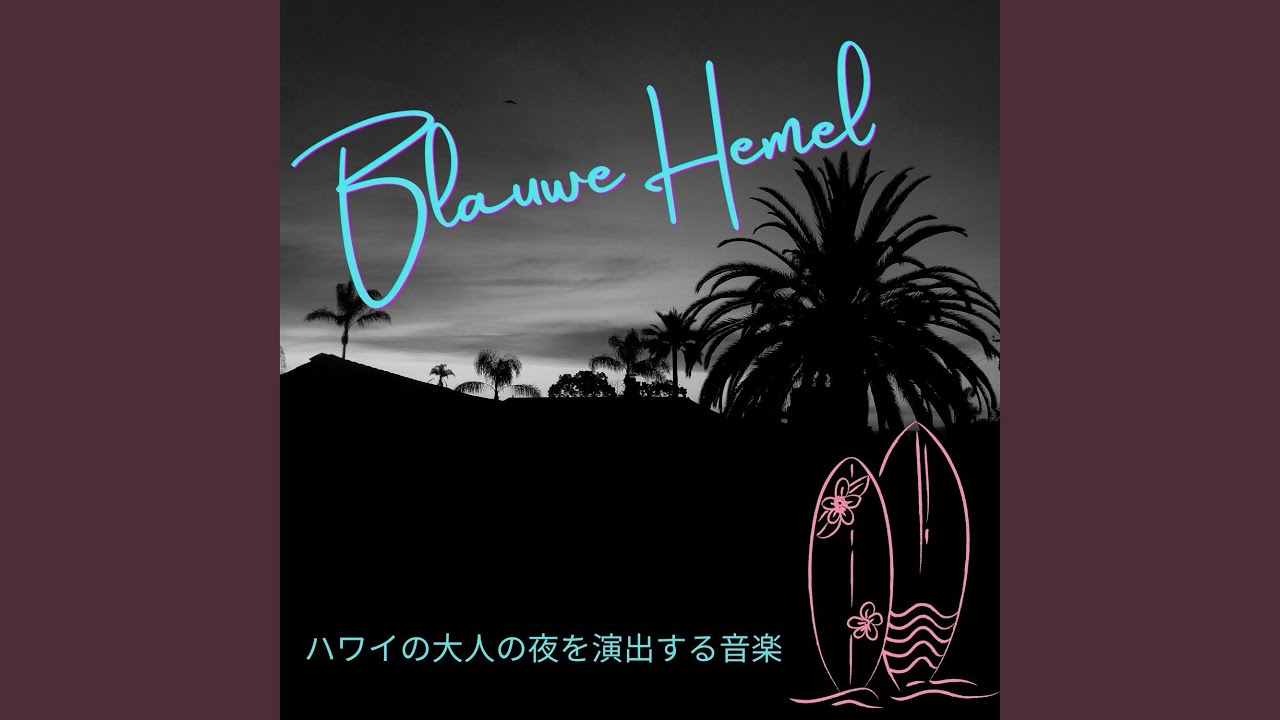 Sunset Daze - YouTube