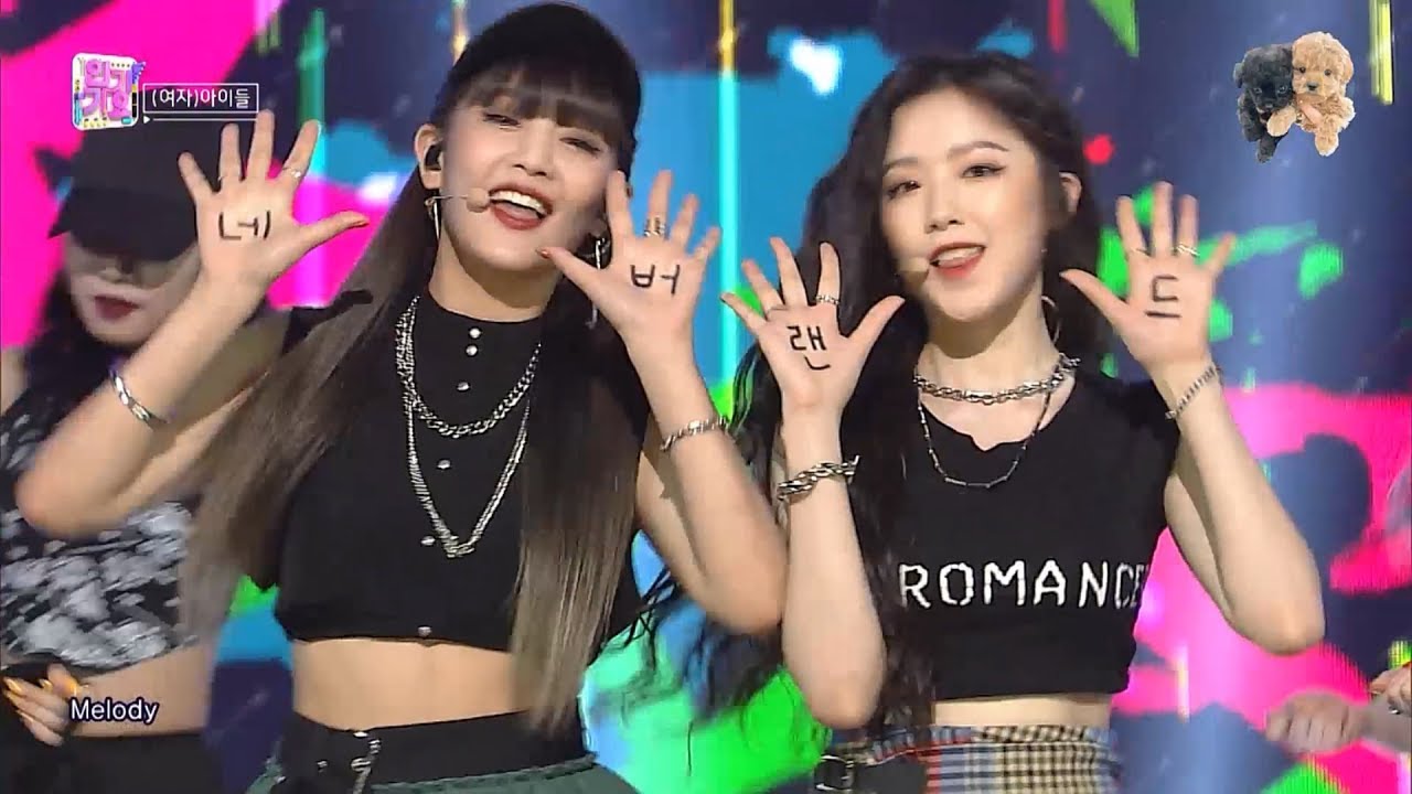 (여자)아이들 민니, 슈화 Uh-Oh 멜로디 파트 모음 / (G)I-DLE Minnie, Shuhua Uh-Oh melody ...