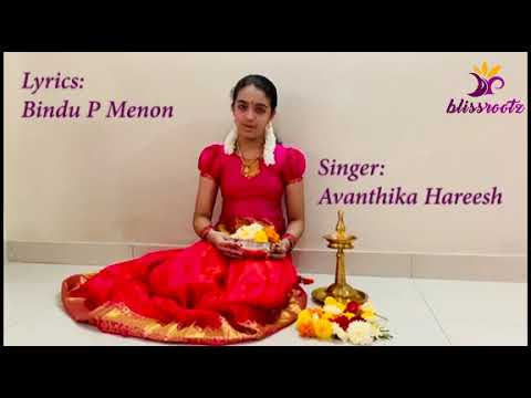 Onam Ponnonam | Avanthika Hareesh | Bindu P Menon - YouTube